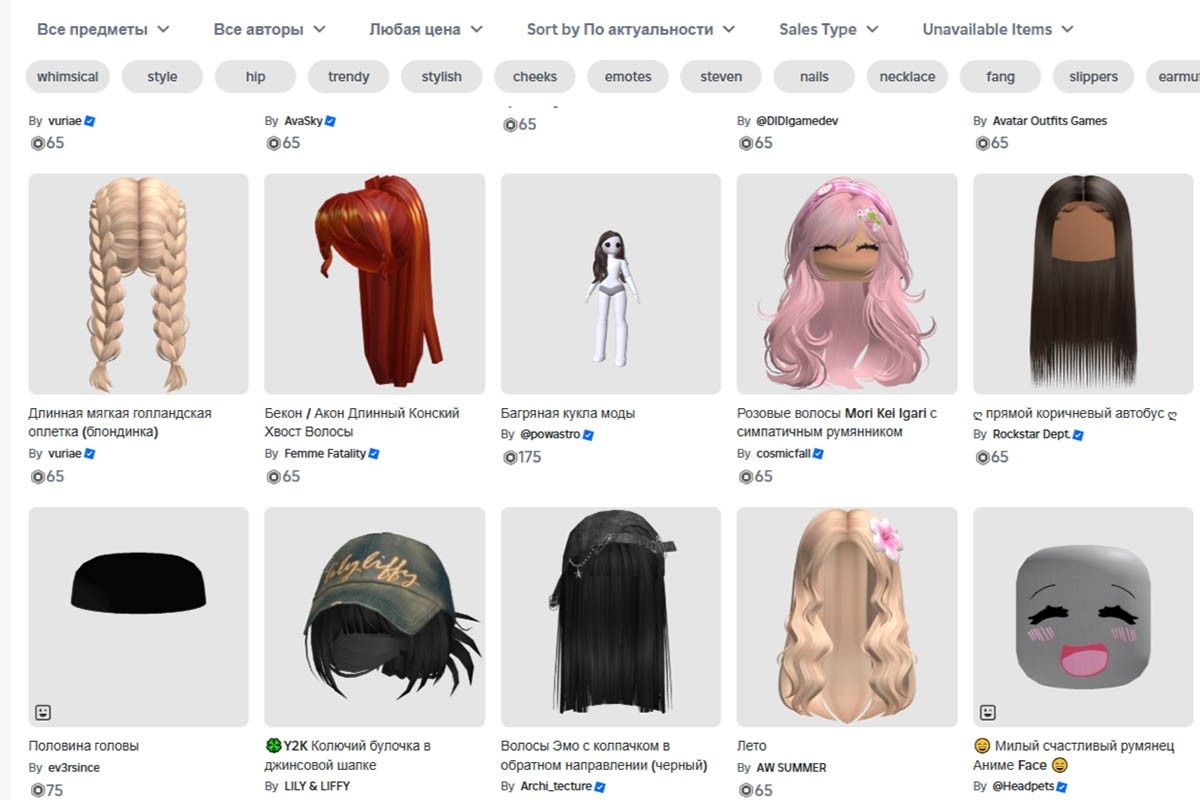 Как получить робуксы в Roblox бесплатно и заработать