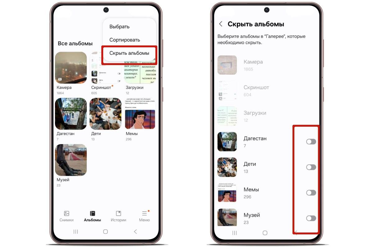 Как скрыть и найти фото в галерее на Android, iPhone, Samsung и Xiaomi